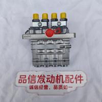 China 104134-4060 306-6346 131010080 Fuel Injection Pump Perkins 404D Excavator Engine Parts for sale