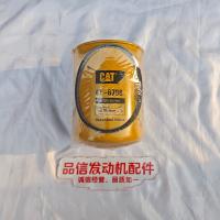 China CAT Genuine Parts Engine Filter For 4T-6788 4T6788 Hydraulic Oil Filter CAT 365B Excavator engine parts for sale