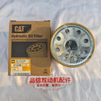 China CAT Genuine Parts Engine Filter For 4T-6788 4T6788 Hydraulic Oil Filter CAT 365B Excavator engine parts for sale