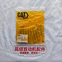 China CAT Genuine Parts For 132-4763 1324763 Heavy Duty Pin CAT 311D 312D 316GC Excavator Engine Parts for sale
