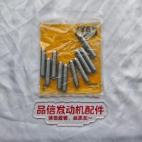 China CAT Genuine Parts For 132-4763 1324763 Heavy Duty Pin CAT 311D 312D 316GC Excavator Engine Parts for sale