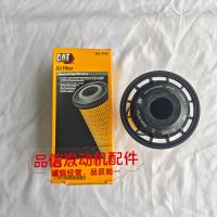China For 322-3155 3223155 Oil Filter CAT 320D2 323D2 Excavator Engine Parts for sale