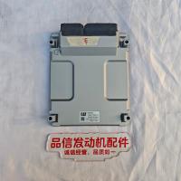 China High-strength aluminum alloy ECU computer board for CAT 320 340 336 excavators with plug-and-play installation and precise engine control for sale