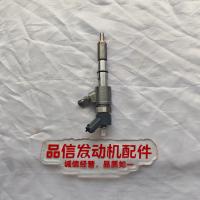 China Bosoh 0445110859 High-Pressure Common Rail Engine Fuel Injector for Diesel Engines for sale