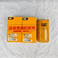 China Engine Oil Filter for C4.4 3054 Engines with High-Density Composite Filter Material and Spin-On Structural Design for sale