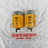 China 305C 308E Compatible Fuel-Water Separator Engine Filter with High-Efficiency Separation and Precision Fit for sale