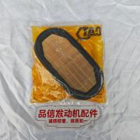 China Construction machinery For 346-6688 3466688 Air Filter CAT 434 430 432 Engine Parts for sale
