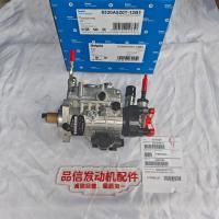 China For 2644H216 1806784 9320A522T Fuel pump PERKINS 1104 Excavator Engine Parts for sale