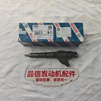China Construction machinery For 0445120067 Fuel Injector BOSOH D6E D7E Excavator Engine Parts for sale