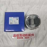 China For T417298 5042903 3693188 Piston Kit Perkins C7.1 Excavator Engine Parts for sale