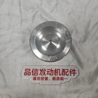 China For T417298 5042903 3693188 Piston Kit Perkins C7.1 Excavator Engine Parts for sale