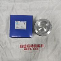 China For T417298 5042903 3693188 Piston Kit Perkins C7.1 Excavator Engine Parts for sale