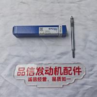 China CAT Genuine Parts For T420142 Glow Plug Perkins 1104 1106 Excavator Engine Parts for sale