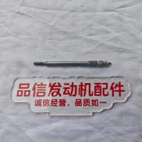 China CAT Genuine Parts For T420142 Glow Plug Perkins 1104 1106 Excavator Engine Parts for sale