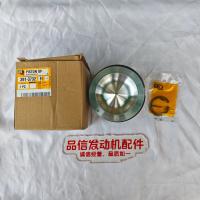 China For 391-3732 3913732 Plus 0.5mm Piston Kit CAT C7.1 Excavator Engine Parts for sale