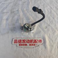 China Deutz 04103808 12VDC Fuel Shutoff Solenoid Valve for F3L F3M F4L F4M 1011 Engines with Precision OEM Molding for sale