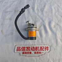 China Deutz 04103808 12VDC Fuel Shutoff Solenoid Valve for F3L F3M F4L F4M 1011 Engines with Precision OEM Molding for sale