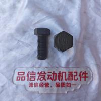 China CAT Genuine Parts For 520-7951 5207951 Screw Bolt CAT 3512 Excavator Engine Parts for sale