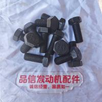 China CAT Genuine Parts For 520-7951 5207951 Screw Bolt CAT 3512 Excavator Engine Parts for sale