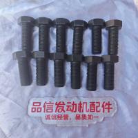 China CAT Genuine Parts For 520-7951 5207951 Screw Bolt CAT 3512 Excavator Engine Parts for sale