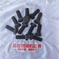 China CAT Genuine Parts For 520-7951 5207951 Screw Bolt CAT 3512 Excavator Engine Parts for sale