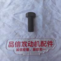 China CAT Genuine Parts For 520-7951 5207951 Screw Bolt CAT 3512 Excavator Engine Parts for sale