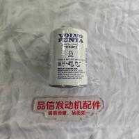 China Excavation machinery Volve 21192875 coolant filter D9 D11 WE2096 engine parts for sale