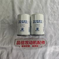 China Volve 21492771 Fuel Filter for TAMD31 TAMD41 Engines with High Filtration Accuracy and Spin-On Design for sale