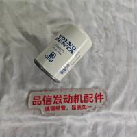 China Volve 21492771 Fuel Filter for TAMD31 TAMD41 Engines with High Filtration Accuracy and Spin-On Design for sale