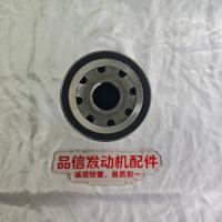 China Volve 21707132 Oil Filter for D9 D11 D13 TD120 Engines with High-strength Cold-rolled Steel Shell for sale