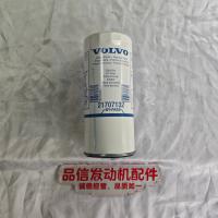 China Volve 21707132 Oil Filter for D9 D11 D13 TD120 Engines with High-strength Cold-rolled Steel Shell for sale
