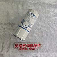 China Volve 21707132 Oil Filter for D9 D11 D13 TD120 Engines with High-strength Cold-rolled Steel Shell for sale