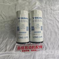 China Volve 23658092 Oil filter for D9 D11 D12 D16 engines with high filtration precision and long service life for sale