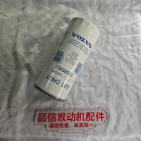 China Volve 23658092 Oil filter for D9 D11 D12 D16 engines with high filtration precision and long service life for sale