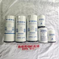 China Volve Original Filter Assembly Including diesel filter Oil filter Coolant filter Air filter for sale