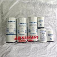 China Volve Original Filter Assembly Including diesel filter Oil filter Coolant filter Air filter for sale