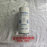 China Volve Original Filter Assembly Including diesel filter Oil filter Coolant filter Air filter for sale