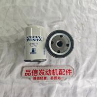 China Volve Original Filter Assembly Including diesel filter Oil filter Coolant filter Air filter for sale