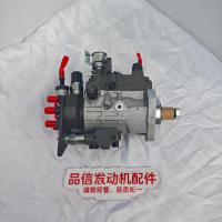 China For 9521A031H 398-1498 3981498 Fuel Pump Perkins CAT 320D C7.1 Excavator Engine Parts for sale