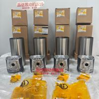 China CAT Genuine Parts C6.6 C7.1 Cylinder Liner Assembly Piston KIT Engine parts for sale