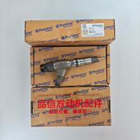 China Engine Fuel Injector For T410631 INJECTOR Perkins C7.1 Excavator Engine Parts for sale