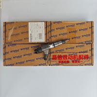 China Engine Fuel Injector For T410631 INJECTOR Perkins C7.1 Excavator Engine Parts for sale