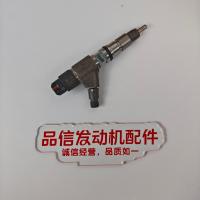 China Engine Fuel Injector For T410631 INJECTOR Perkins C7.1 Excavator Engine Parts for sale