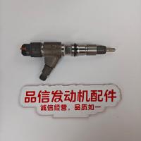 China Engine Fuel Injector For T410631 INJECTOR Perkins C7.1 Excavator Engine Parts for sale