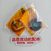 China 125-8157 Seal Kit CAT Spare Parts Fit 320D 329D Excavator Engine Parts with Fluororubber Composite Material for sale