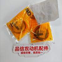 China 125-8157 Seal Kit CAT Spare Parts Fit 320D 329D Excavator Engine Parts with Fluororubber Composite Material for sale