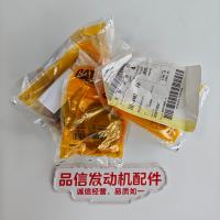 China 252-6187 2526187 FR Seal Kit CAT Hydraulic Mechanical Replacement Excavator Engine Parts for sale