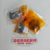 China 252-6187 2526187 FR Seal Kit CAT Hydraulic Mechanical Replacement Excavator Engine Parts for sale