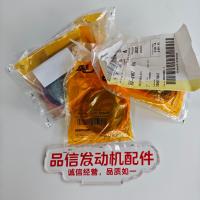 China 252-6187 2526187 FR Seal Kit CAT Hydraulic Mechanical Replacement Excavator Engine Parts for sale