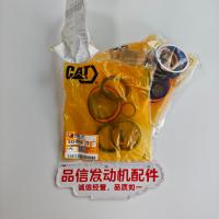 China 543-9709 5439709 CAT Genuine Parts Seal Kit 140GC 120GC Diesel Engine Components for sale